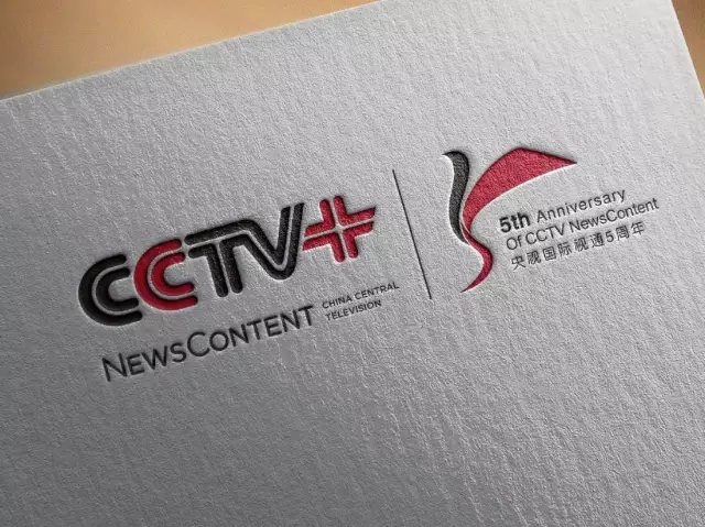 CCTV5标志-千图网